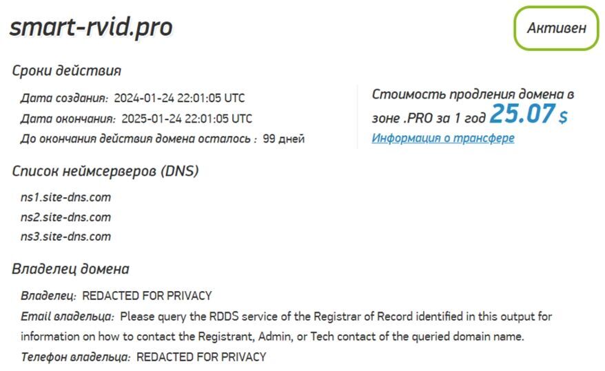 💲Smart rVid отзывы – обзор брокера, как вывести деньги, регулирование ...